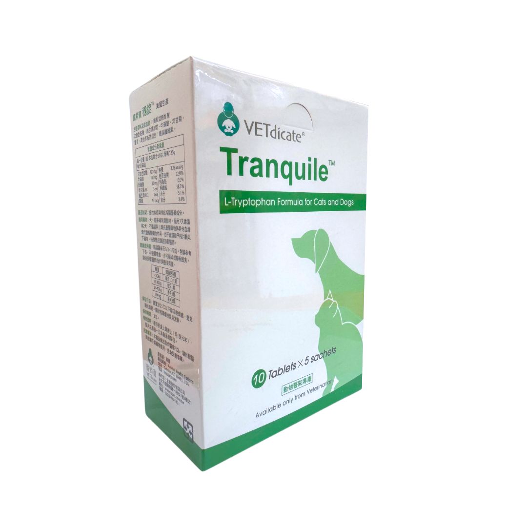 VETdicate 寵特寶 穩錠 Tranquile - Pet23