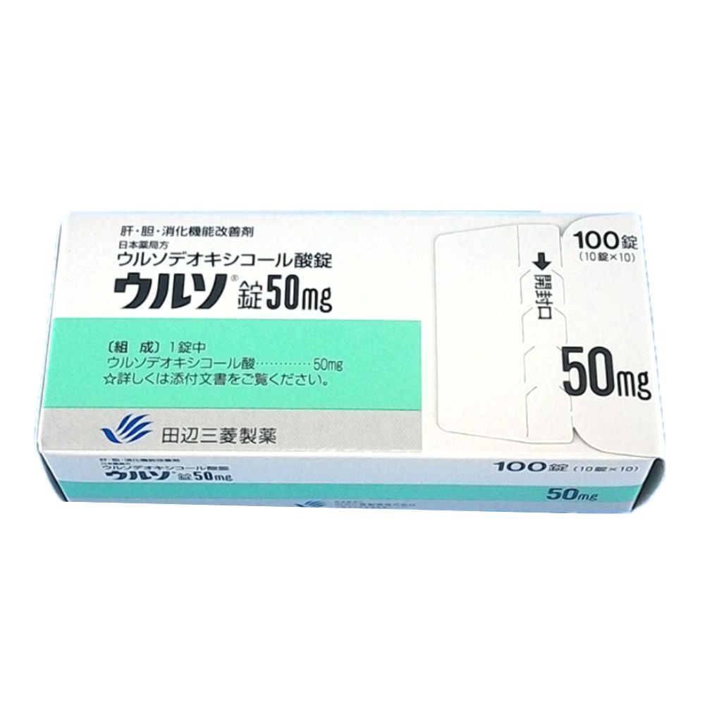 ウルソ錠 URSO 50mg - Pet23