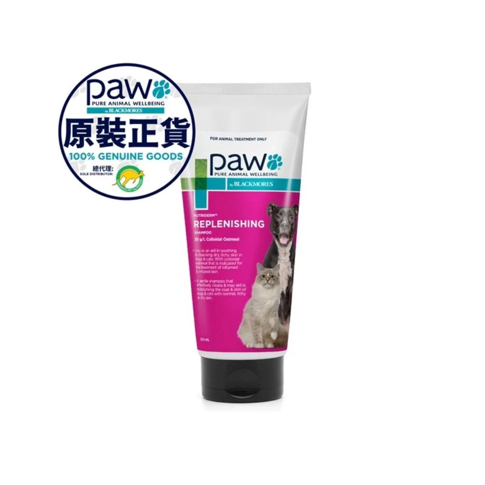 Paw NutriDerm 洗髮水 - Pet23