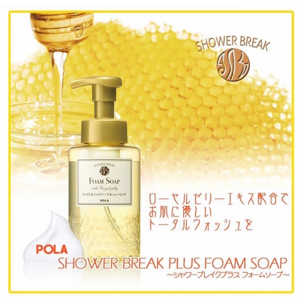 🇯🇵POLA shower break foam soap 洗顏洗手泡泡 - Japankakashop