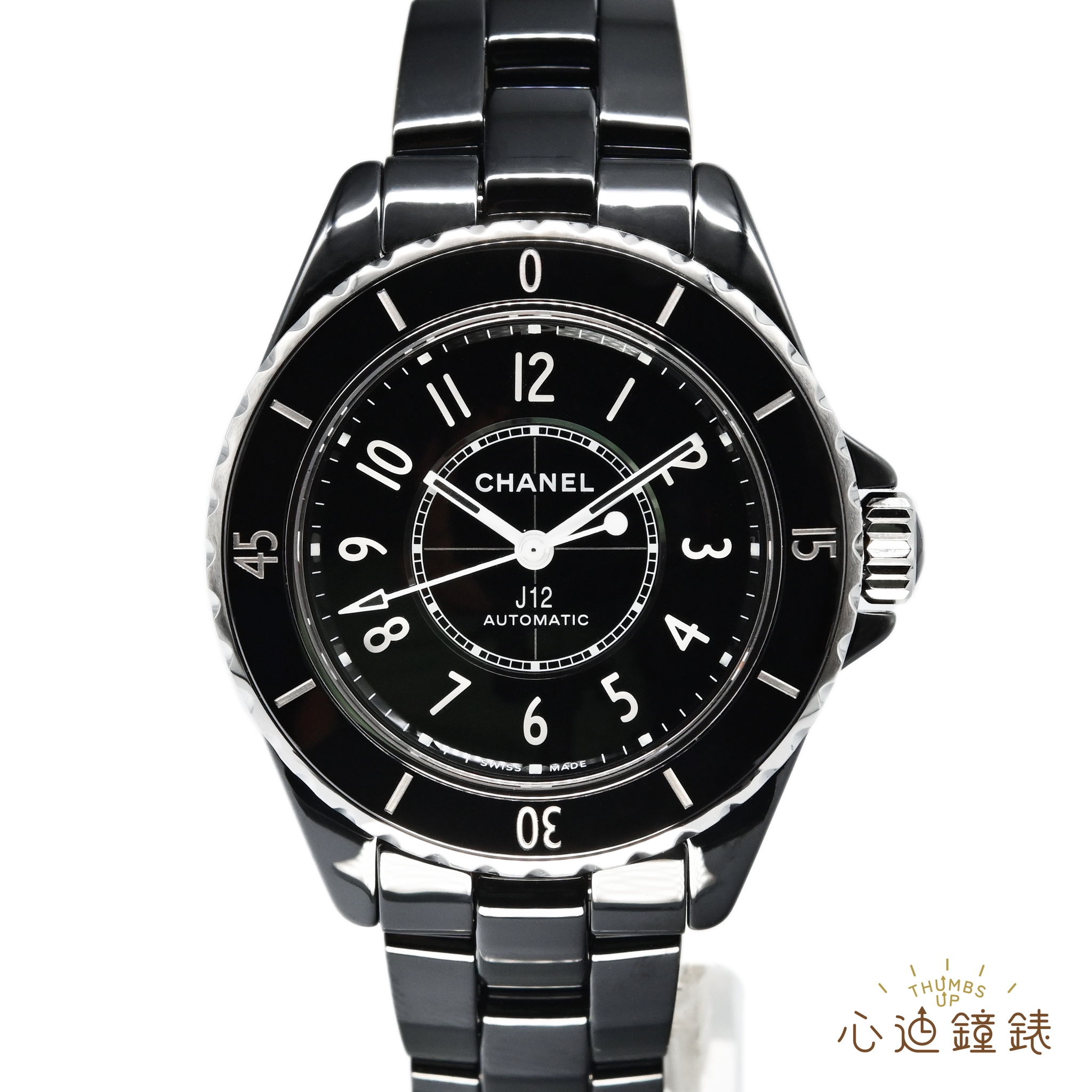 (Brand New)CHANEL J12 33mm H5696 - thumbsupwatch