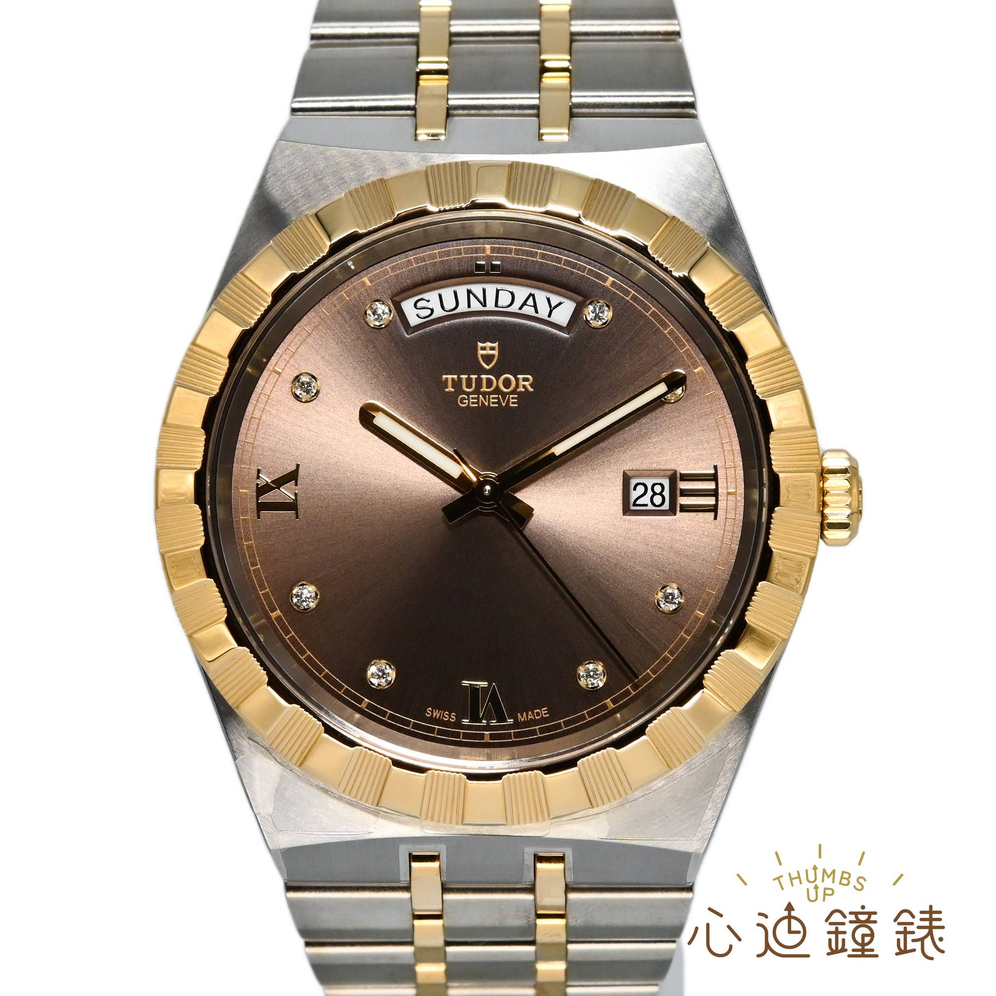 (Brand New)Tudor Royal 41mm 28603 Chocolate Dial with - thumbsupwatch