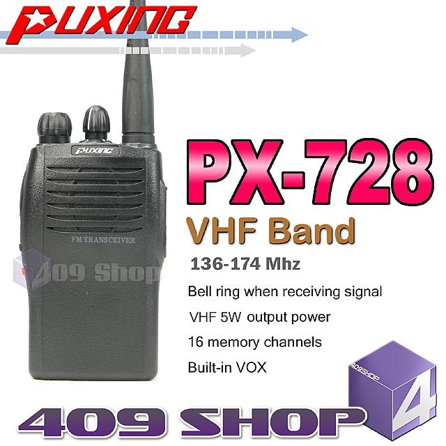 PUXING 浦星 PX728 VHF 136-174mhz對講機 - 409MALL