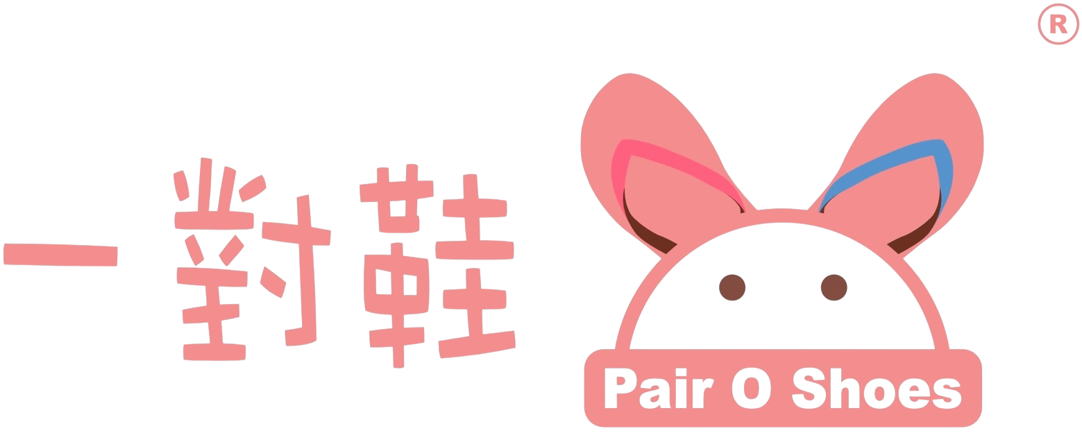 一對鞋 PAIR O SHOES 各類生活鞋款~ 主頁