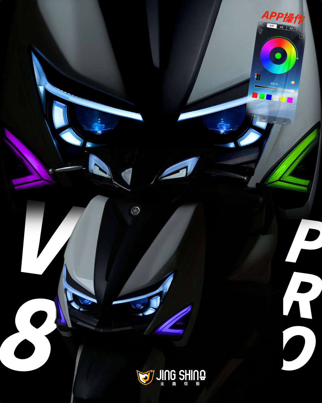 勁戰六代-V8立體蜂巢方向燈 - JingShingDY