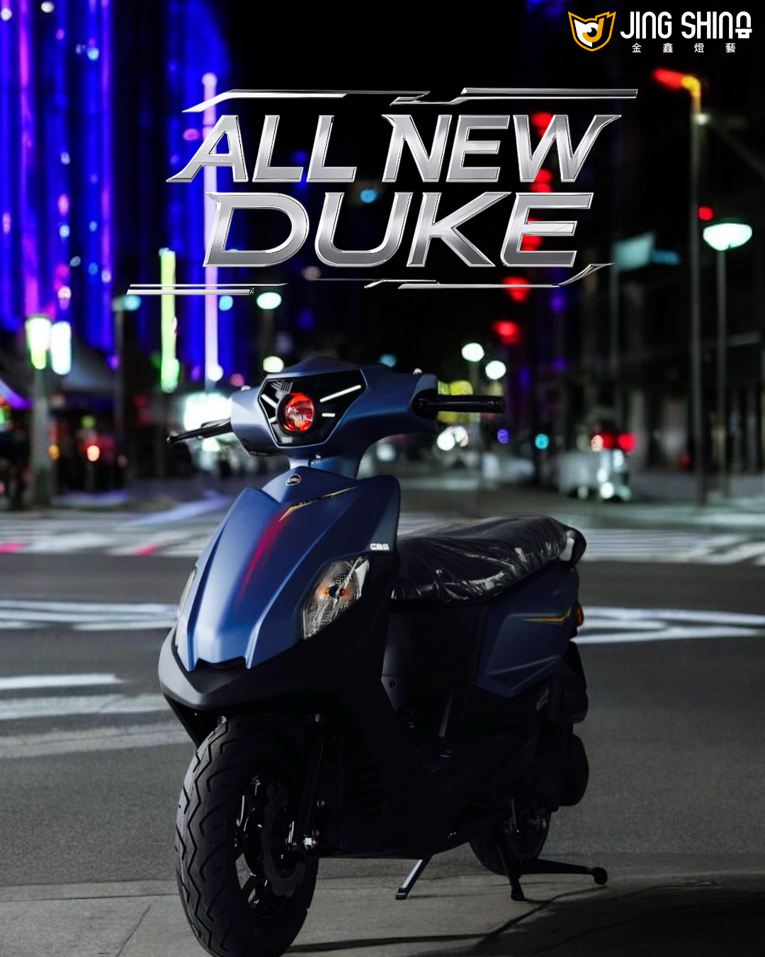 全新 DUKE X APL 頭燈 - JingShingDY