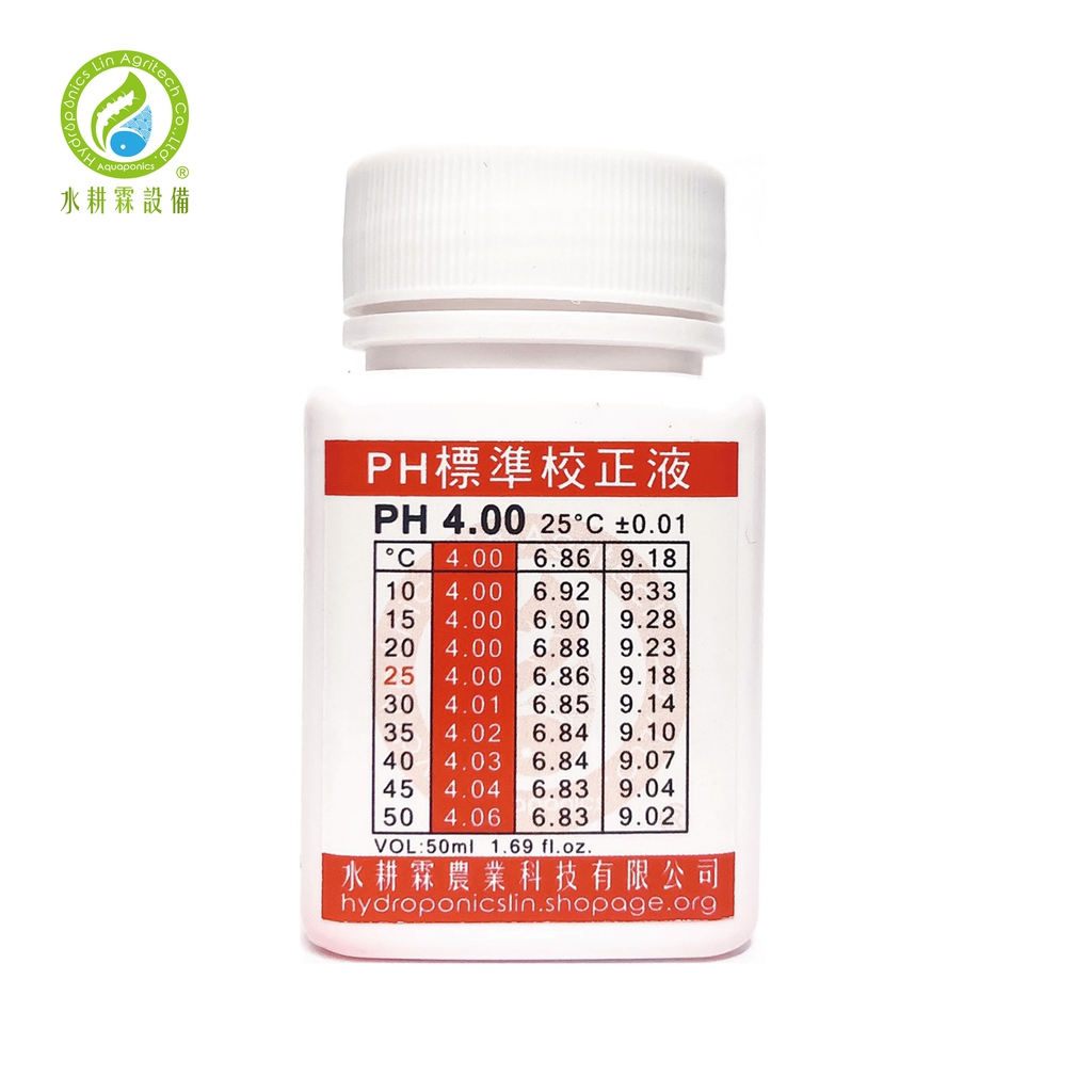 PH4.00標準校正液-50ml - 水耕霖農業科技有限公司