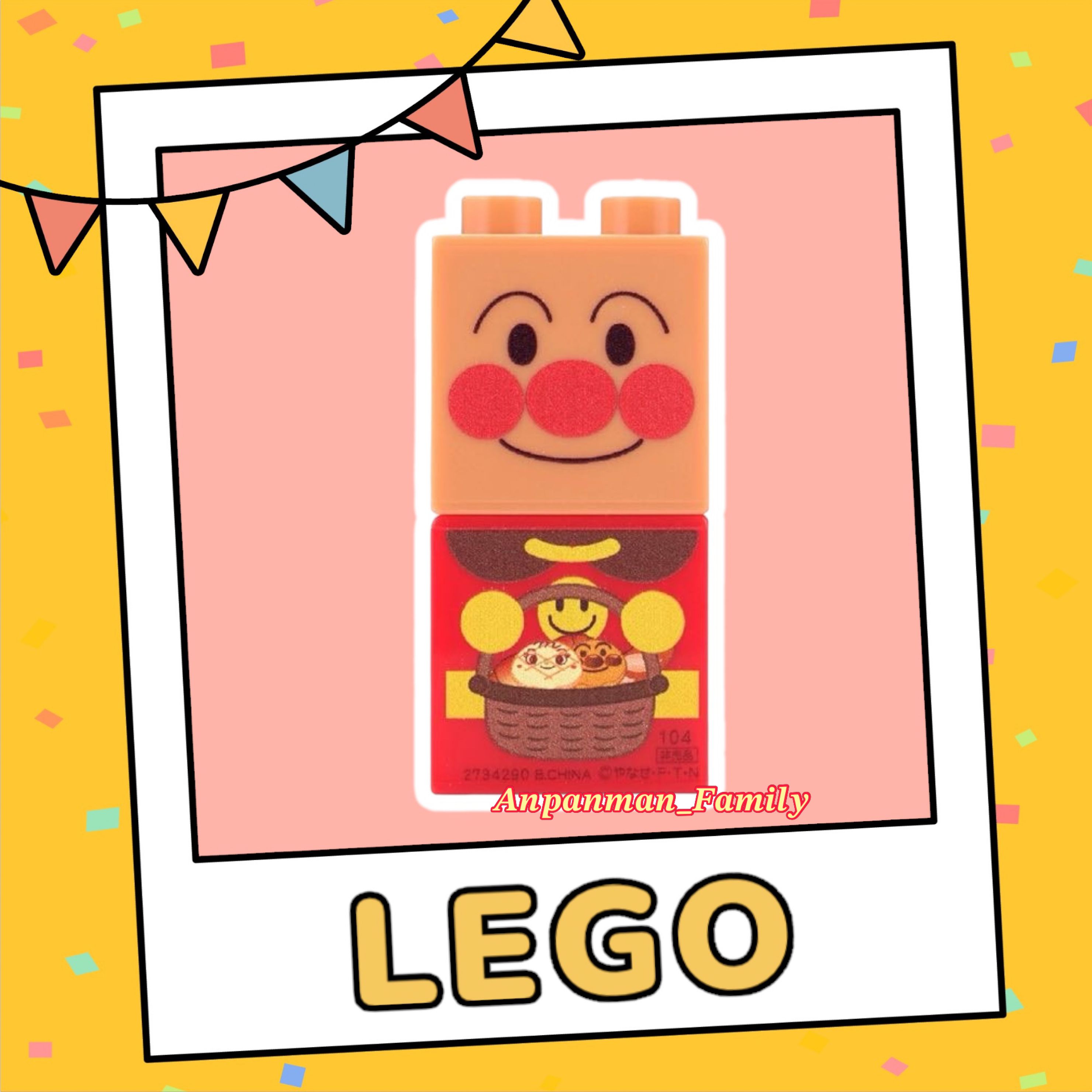 ANPANMAN麵包超人Lego積木玩具 - 香港麵包超人家族-Anpanman Family