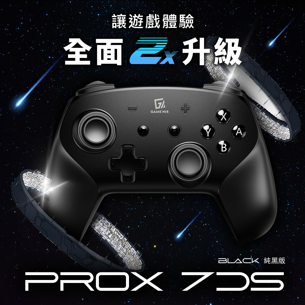 [GAME'NIR]七代 ProX-LEGEND 7DS 傳說款 (可刷amiibo) - gamenir.hk 電玩酒吧(香港)