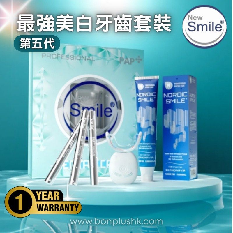 New Smile LED 第五代增量版納米護牙美白組合｜原裝行貨｜藍光紅光美白牙齒機｜多位明星推薦護牙美白牙齒｜一年保養 - BonplusHK