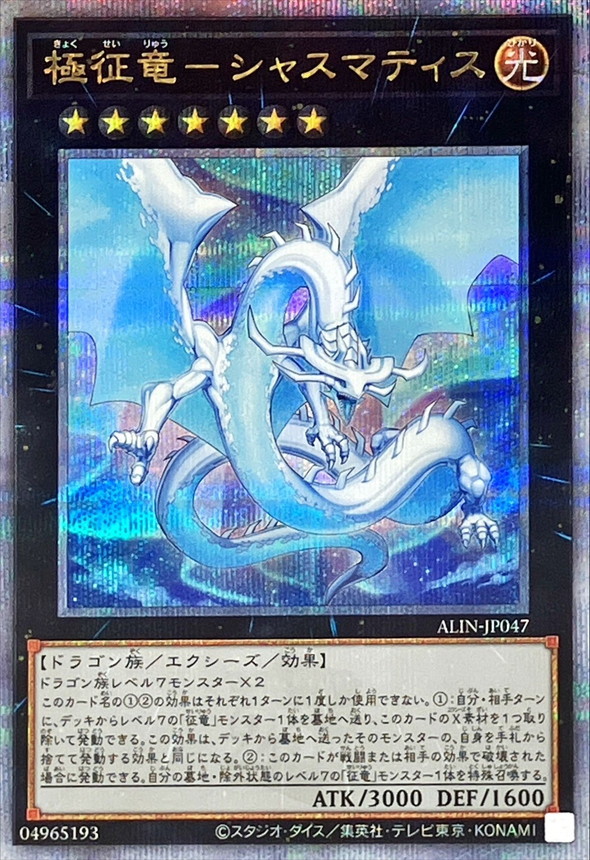 ALIN-JP001( R )ウィザード@イグニスター(男巫@火灵天星) - herofish card shop