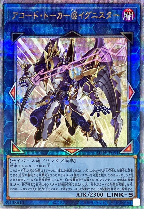 ALIN-JP001( R )ウィザード@イグニスター(男巫@火灵天星) - herofish card shop