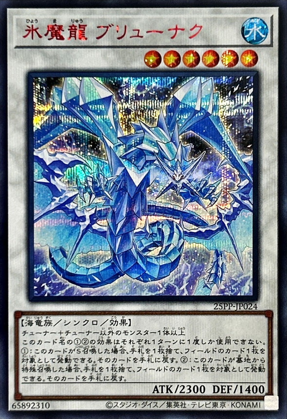 25PP-JP001 モーターカイザル - herofish card shop