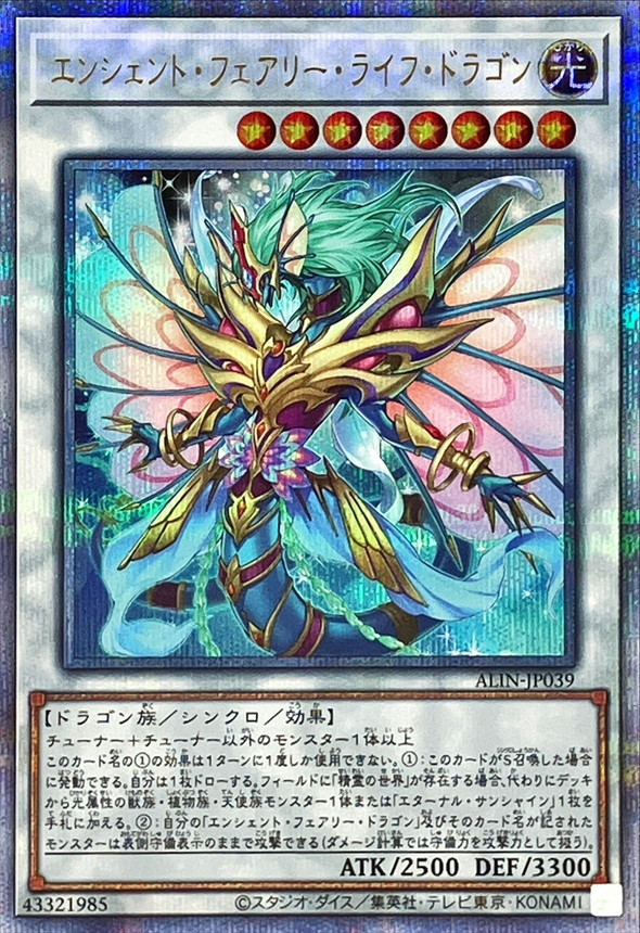 ALIN-JP001( R )ウィザード@イグニスター(男巫@火灵天星) - herofish card shop