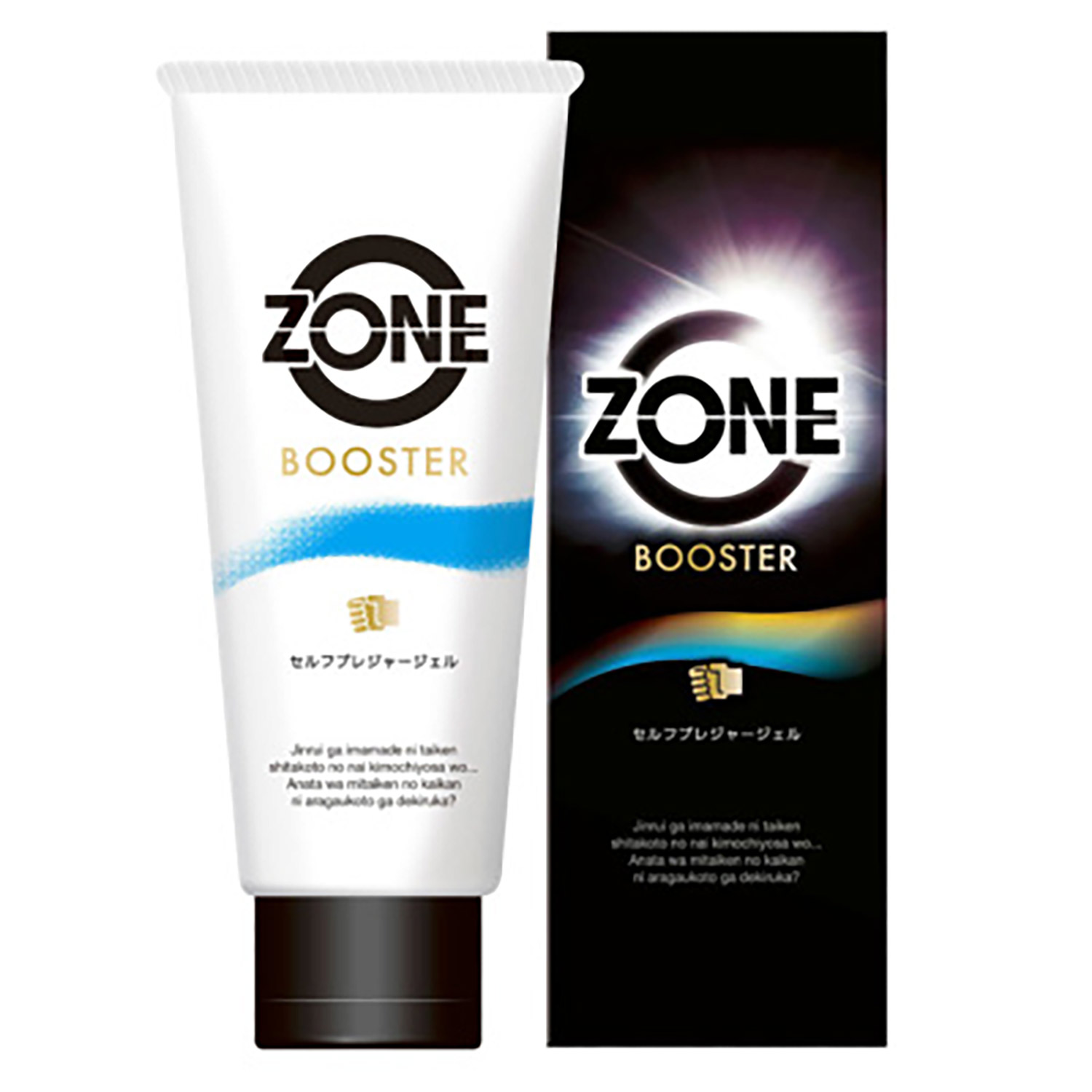 JEX ZONE Booster 自慰凝膠 110g - StrayBaby