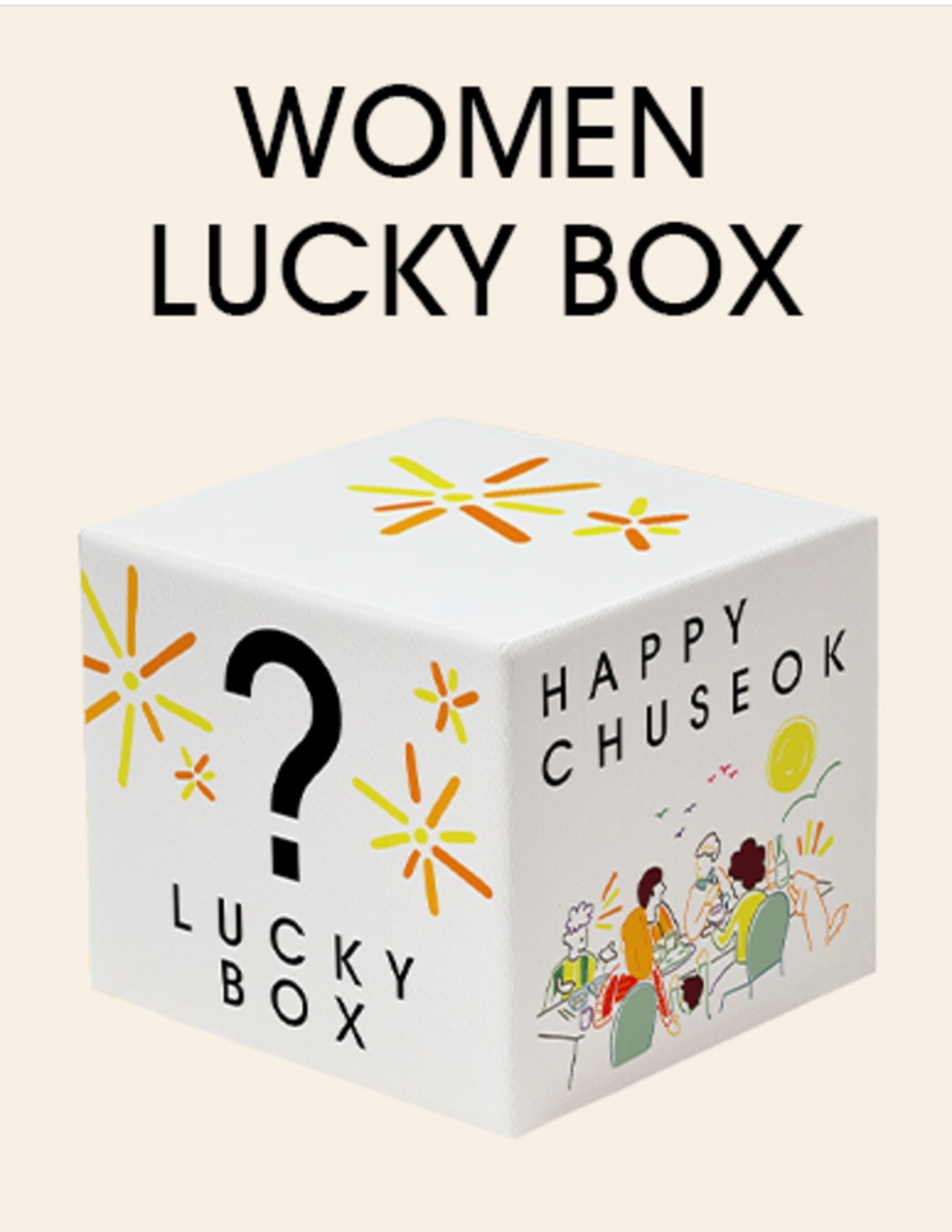 [Mardi Mercredi] Lucky Box [20/9] - w4shopper