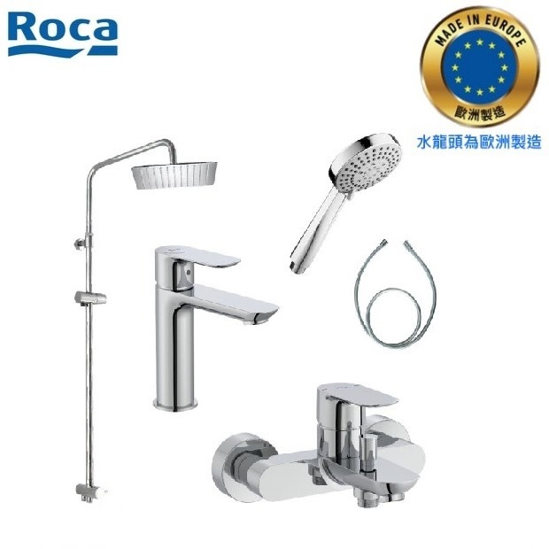 ROCA Cala 龍頭套裝 1+3+5+6+7 A5A326EC00 + A5A026EC00 ＋A5B2350C00 - DDSHOP LIMITED