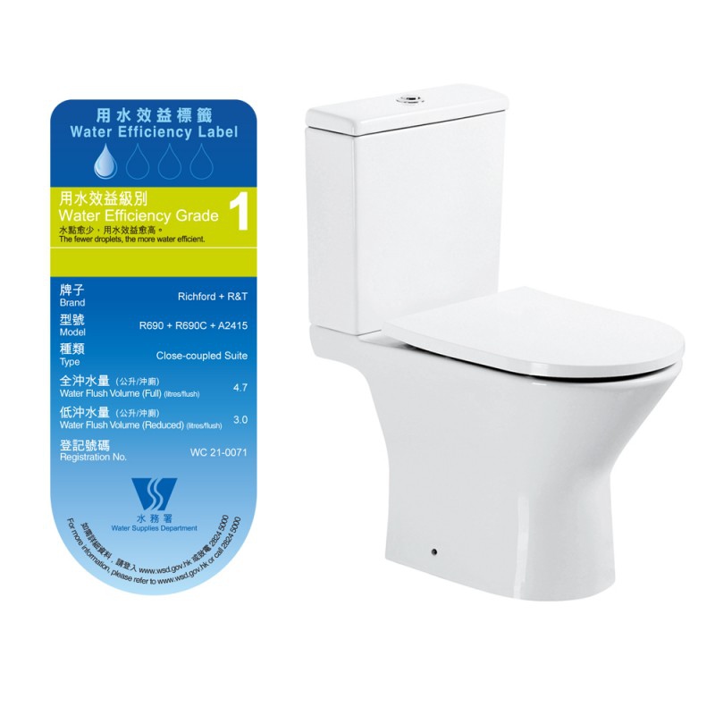 Richford R690 Rimless 無框沖水 相連式 自由咀 納米座廁 連緩衝降板 - DDSHOP LIMITED