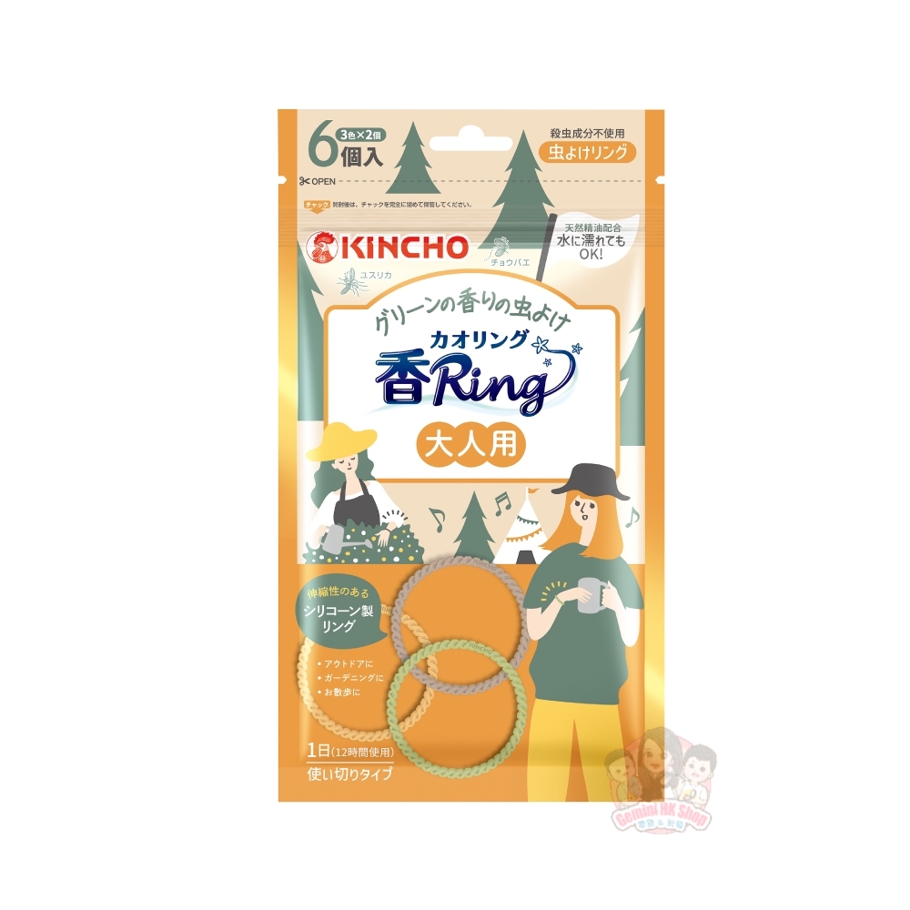 日本Kincho金鳥 天然精油驅蚊手環 大人用 一包6條 - GeminiHKShop