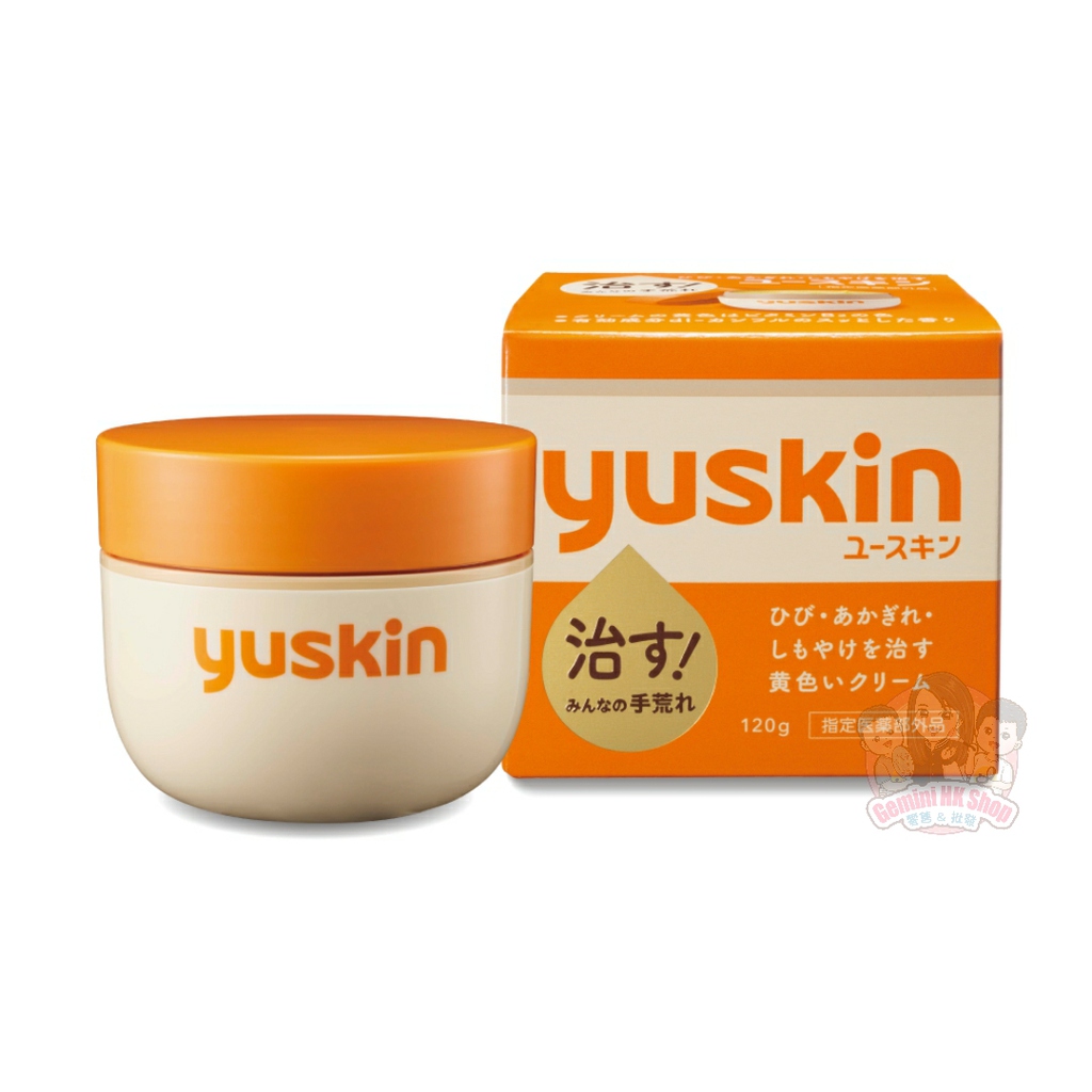日本Yuskin維生素滋潤乳霜 120g 最新包裝 - GeminiHKShop