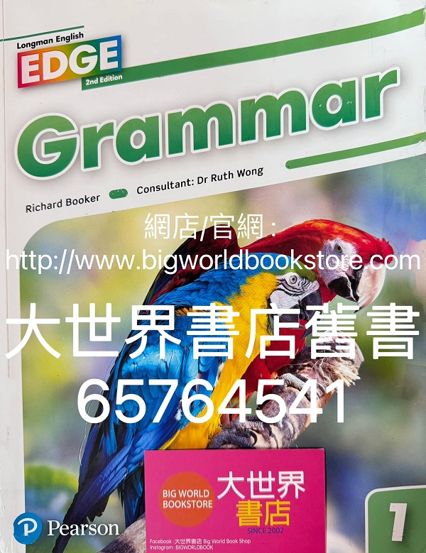 Longman English Edge Grammar Book 1 (2023 Second Edition) - 大世界書店官方網站-專 ...