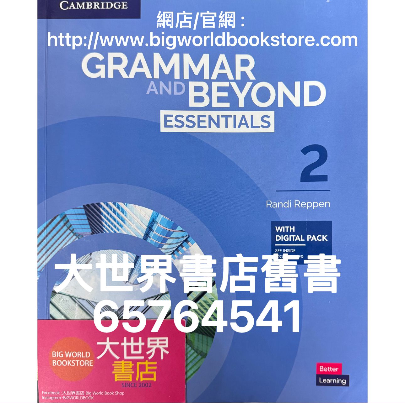 Cambridge Grammar and Beyond Essentials - Student's Book with - 大世界書店官方 ...