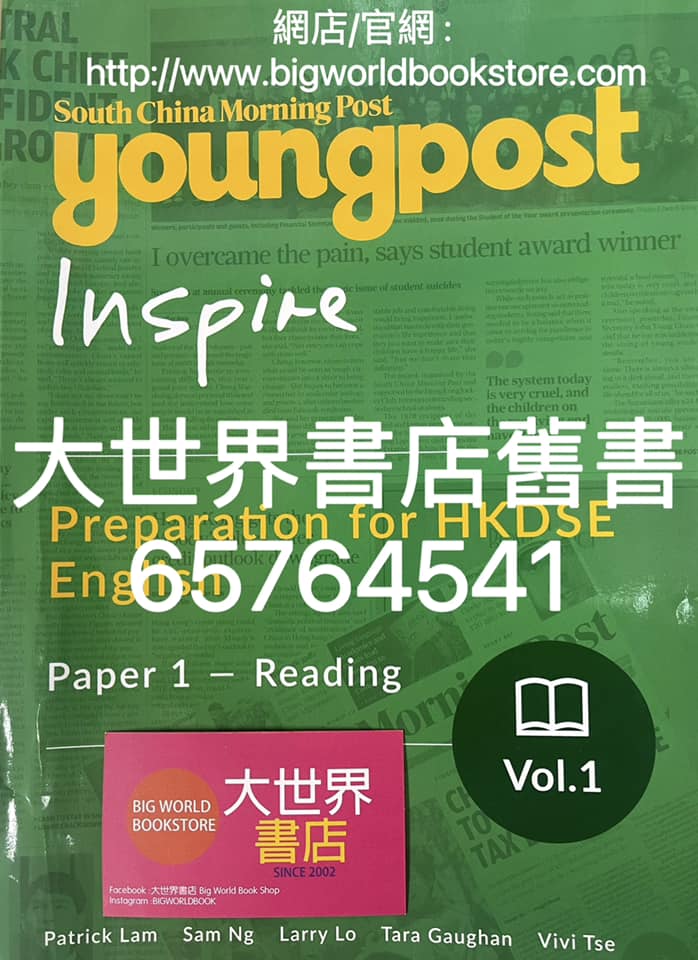 SCMP Young Post Inspire: PREPARATION FOR HKDSE ENGLISH: PAPER - 大世界書店官方 ...