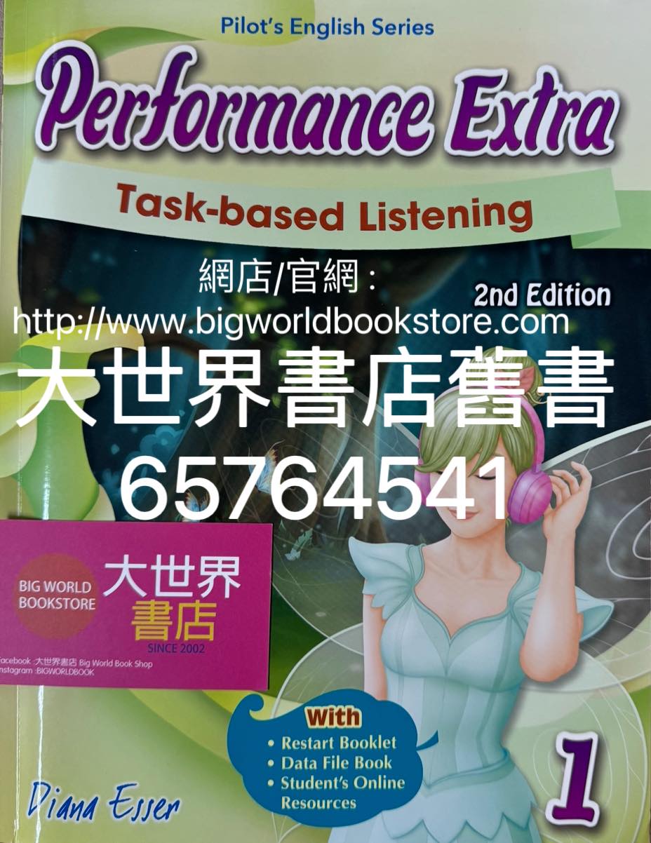 Performance Extra - Task-Based Listening 1 (2023 2nd Edition) - 大世界書店官方 ...