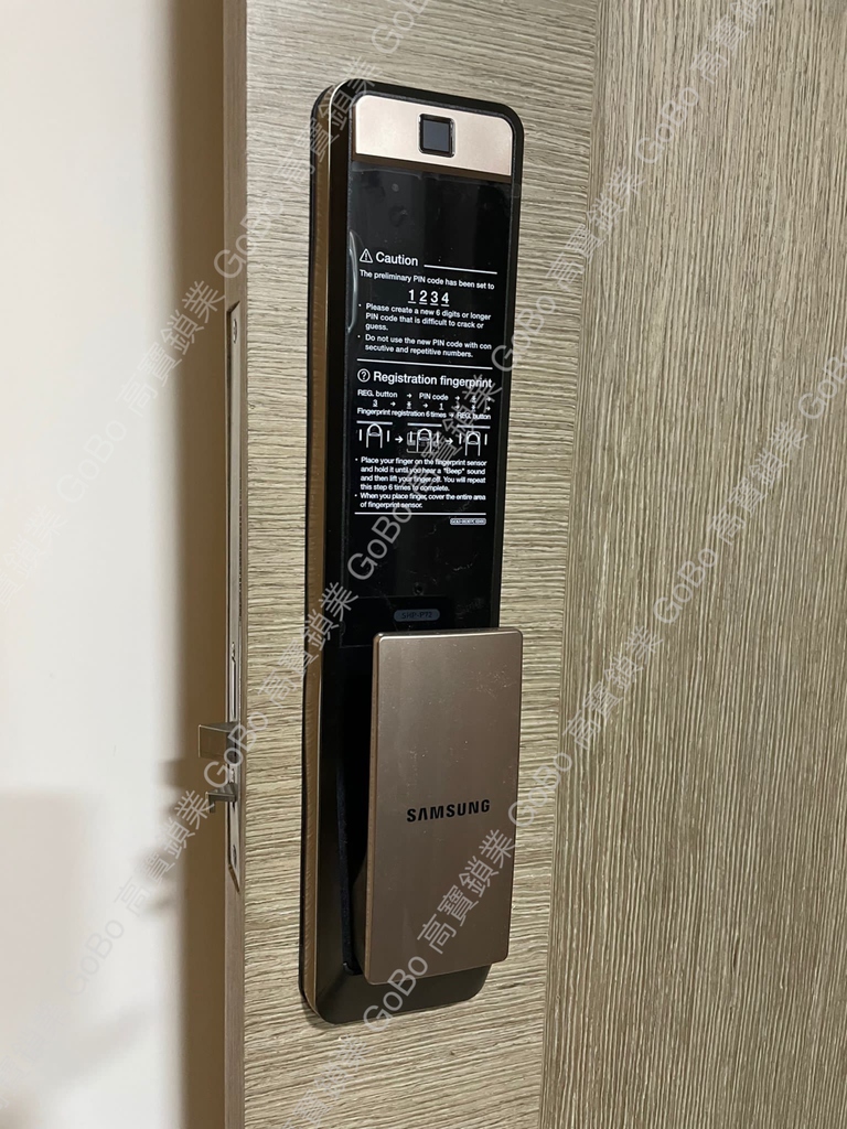 將軍澳 英明苑 裝電子門鎖 Samsung P72 香檳金色