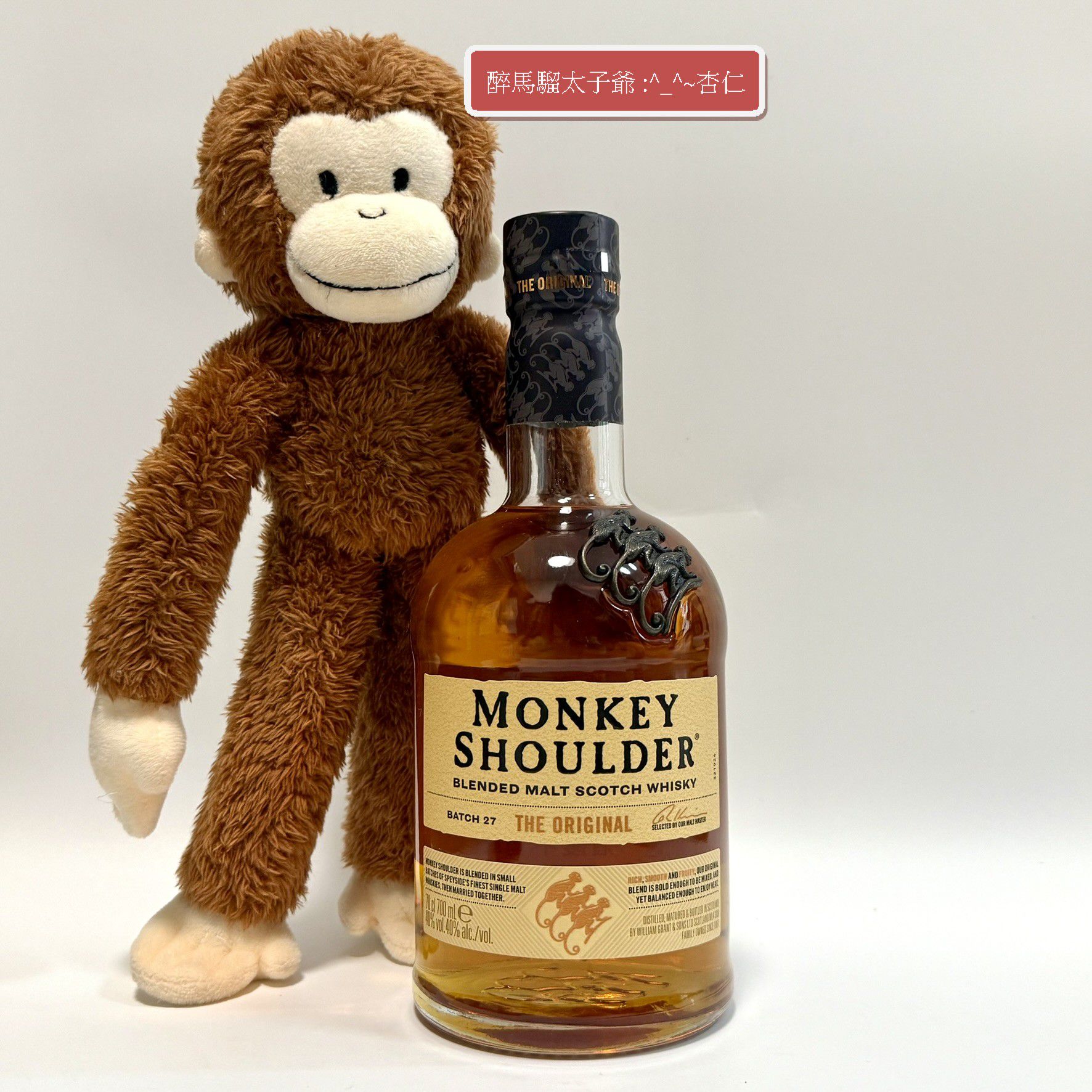 Monkey Shoulder Batch 27 Blended Malt Scotch Whisky - 醉馬騮