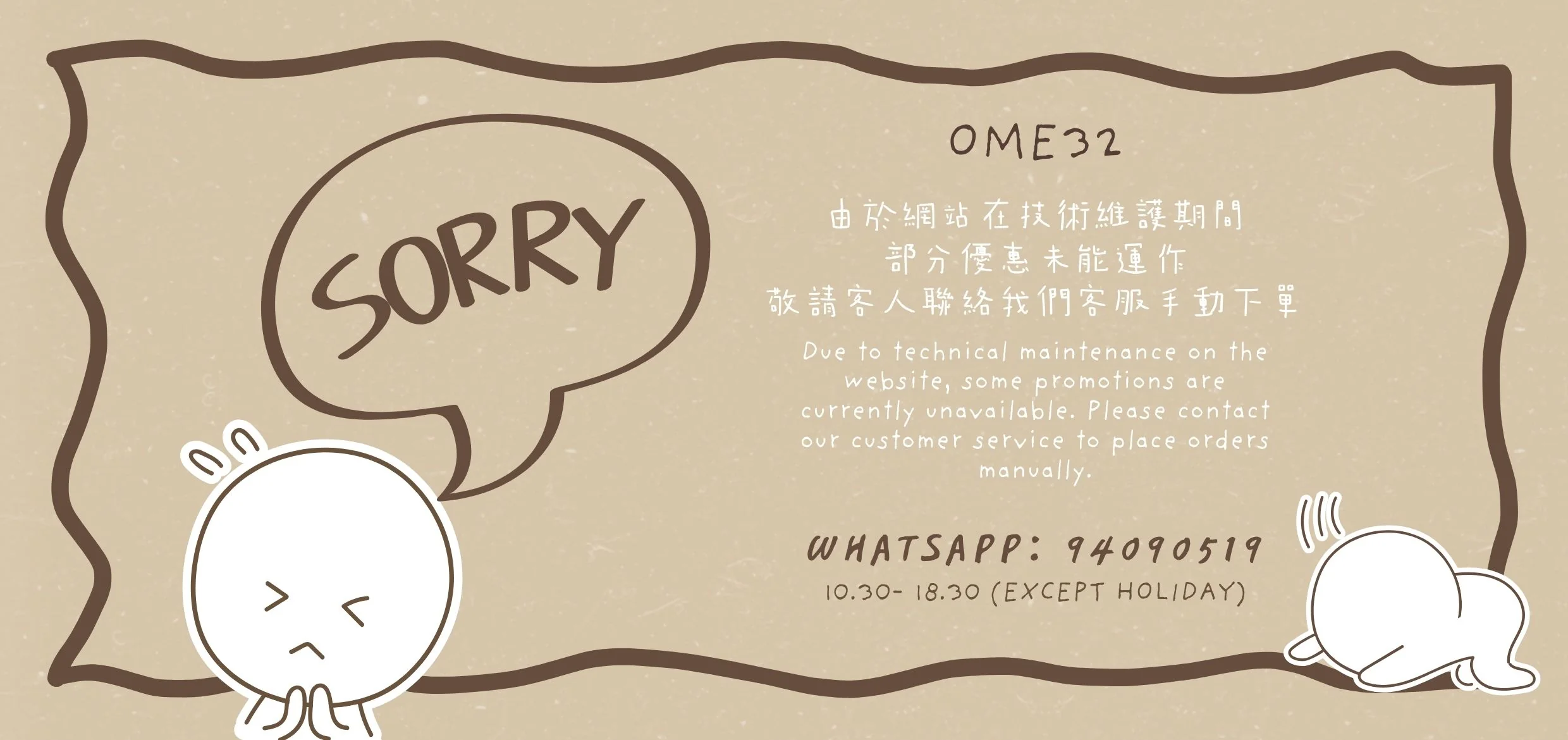 OME32( ^.^ )Official Online Shopping
