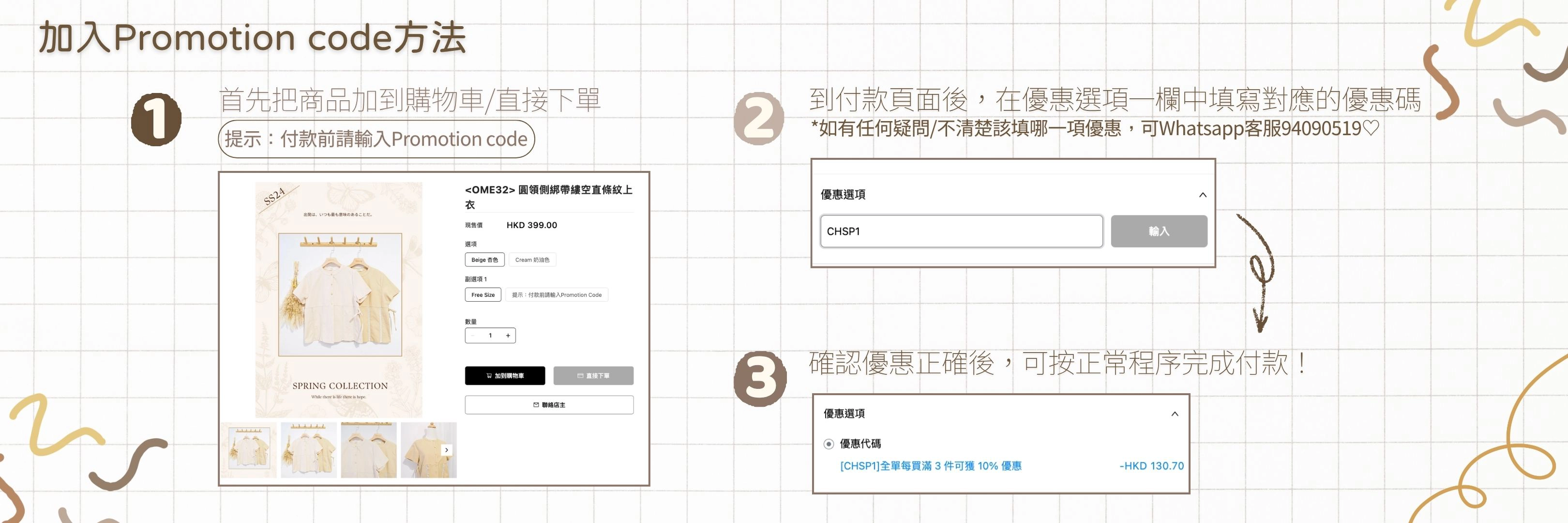 OME32( ^.^ )Official Online Shopping