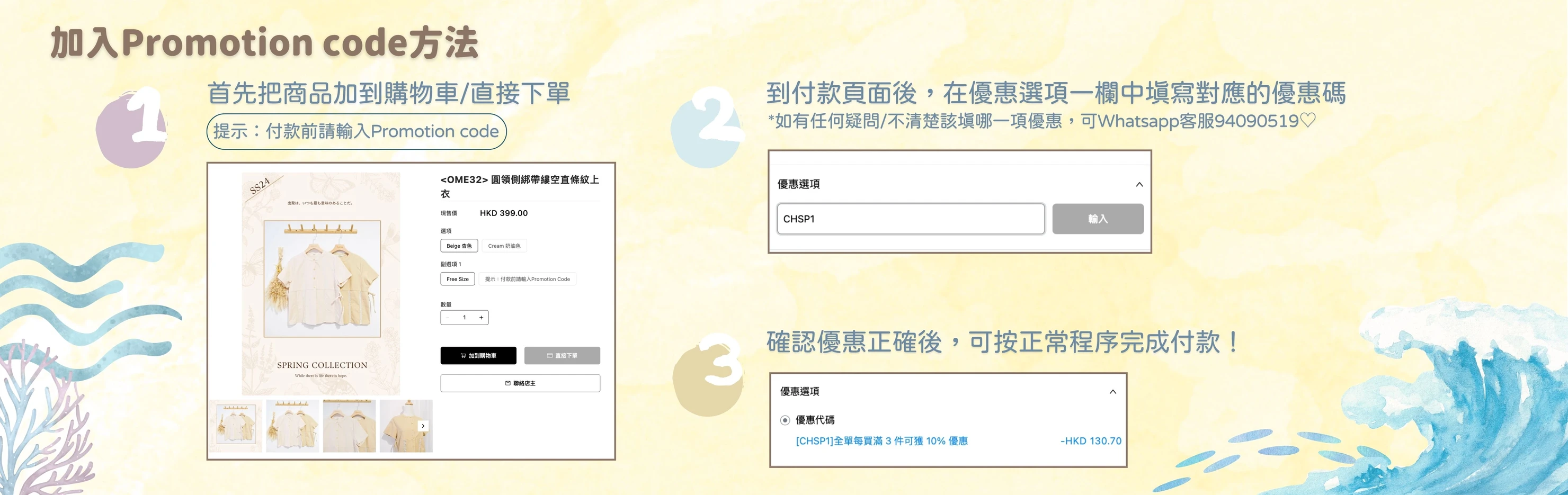 OME32( ^.^ )Official Online Shopping